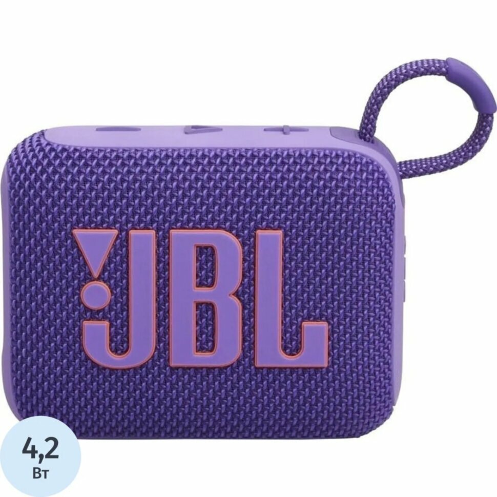 Акустическая система JBL GO 4 Purple (JBLGO4PUR), 2205454
