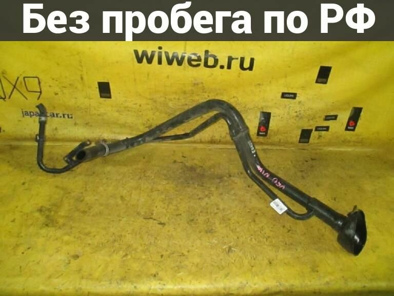 Горловина бензобака с пробегом Nissan Fuga Y50