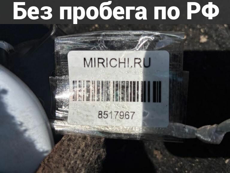 Брызговик с пробегом Subaru Pleo Plus LA300F
