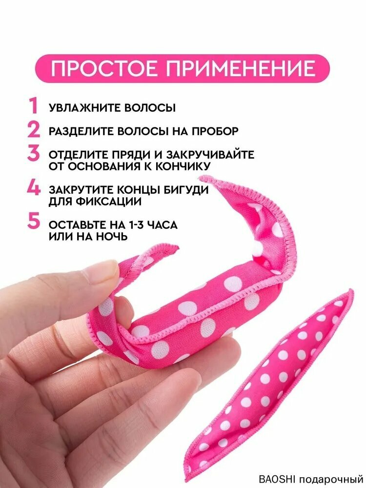 Бигуди, 15 шт — фото 1