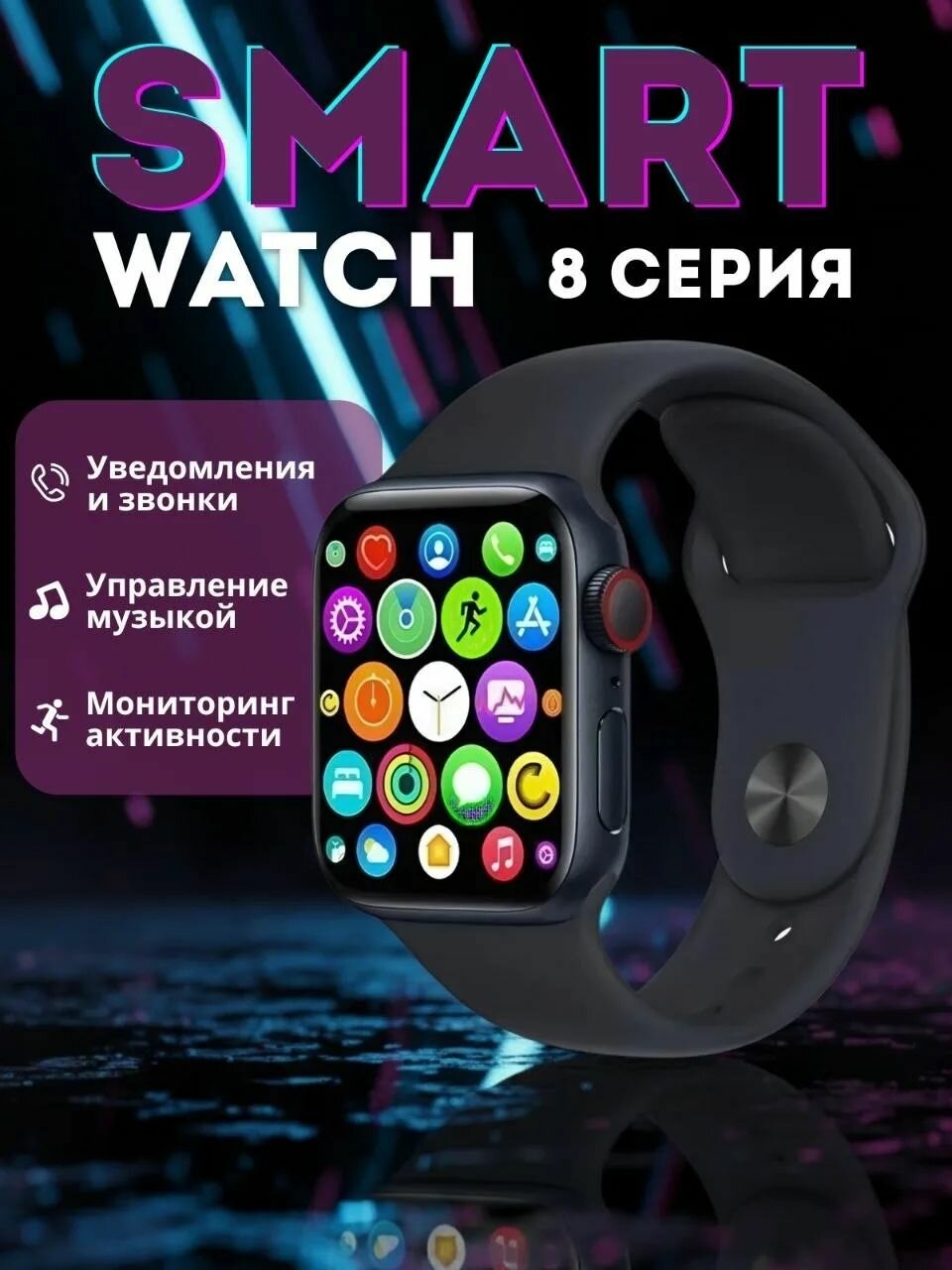 Смарт-часы, 45mm, Глубокий Графит