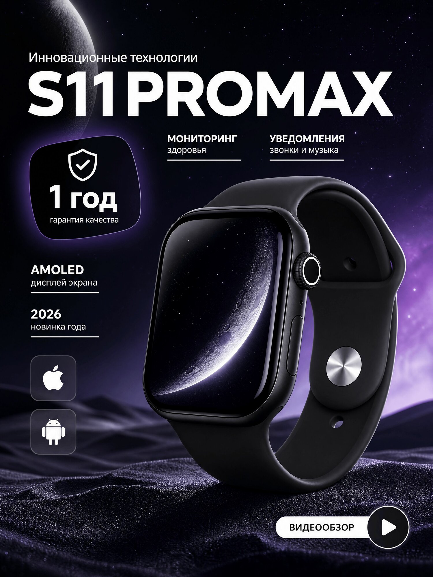 SmartX Смарт-часы, 46mm, серебро