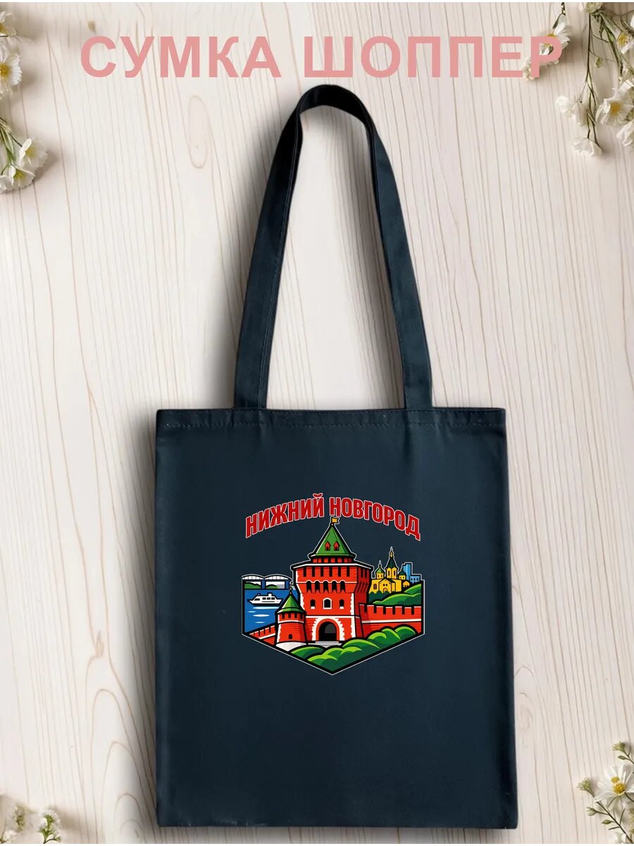 Сумка шоппер LISA PRINT SHOPGOROD_54