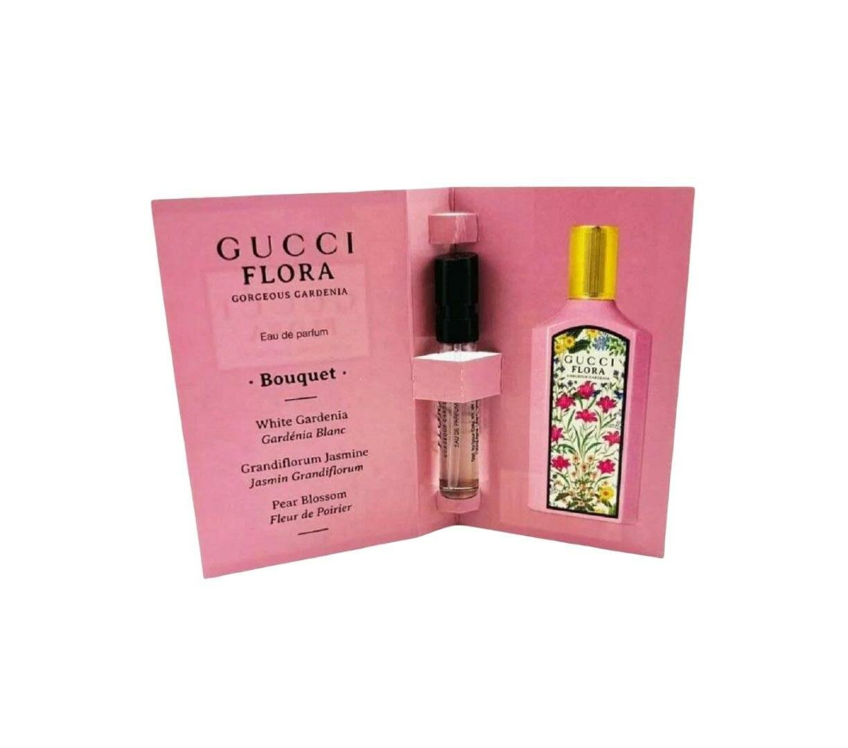 Gucci Flora Gorgeous Gardenia 1.5 мл парфюмерная вода женская, цветочные, фруктовые