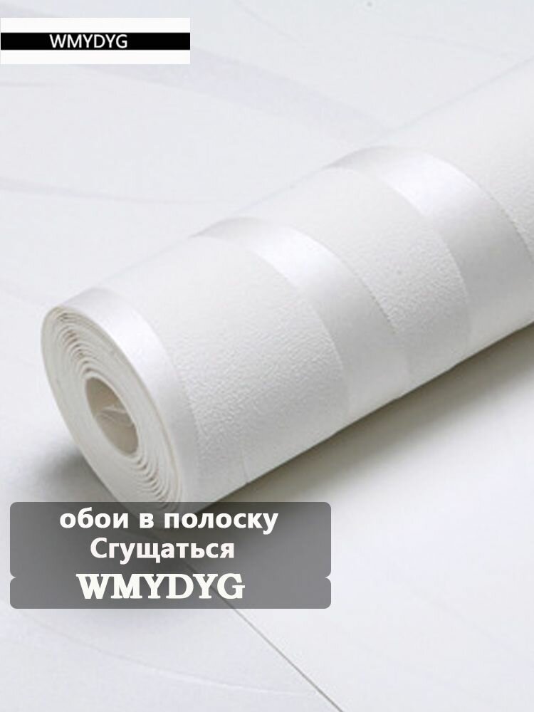 WMYDYG Обои Флизелиновые 9.5 м, 0.53 м