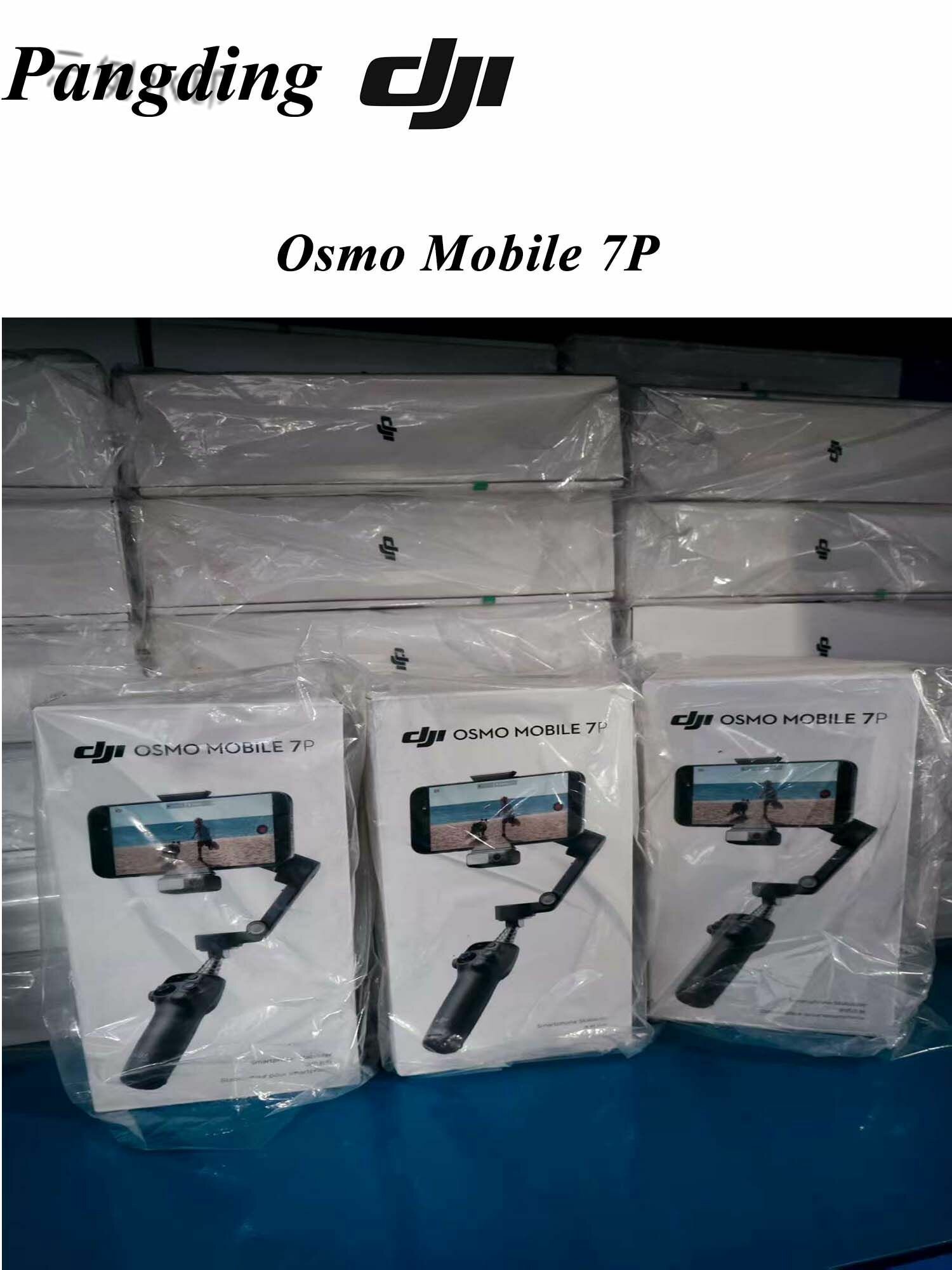 Стабилизатор Osmo Mobile 7P Чехол не в подарок.