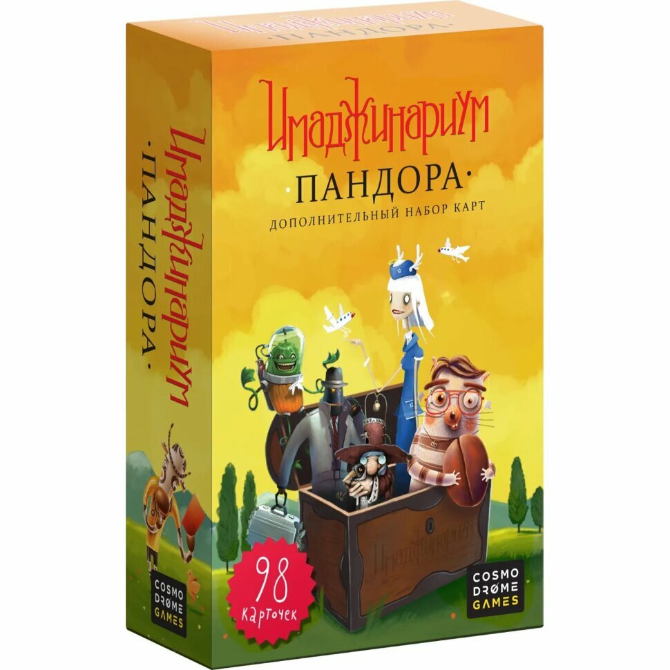 Набор дополнительных карточек Имаджинариум Пандора 11741, 1636484