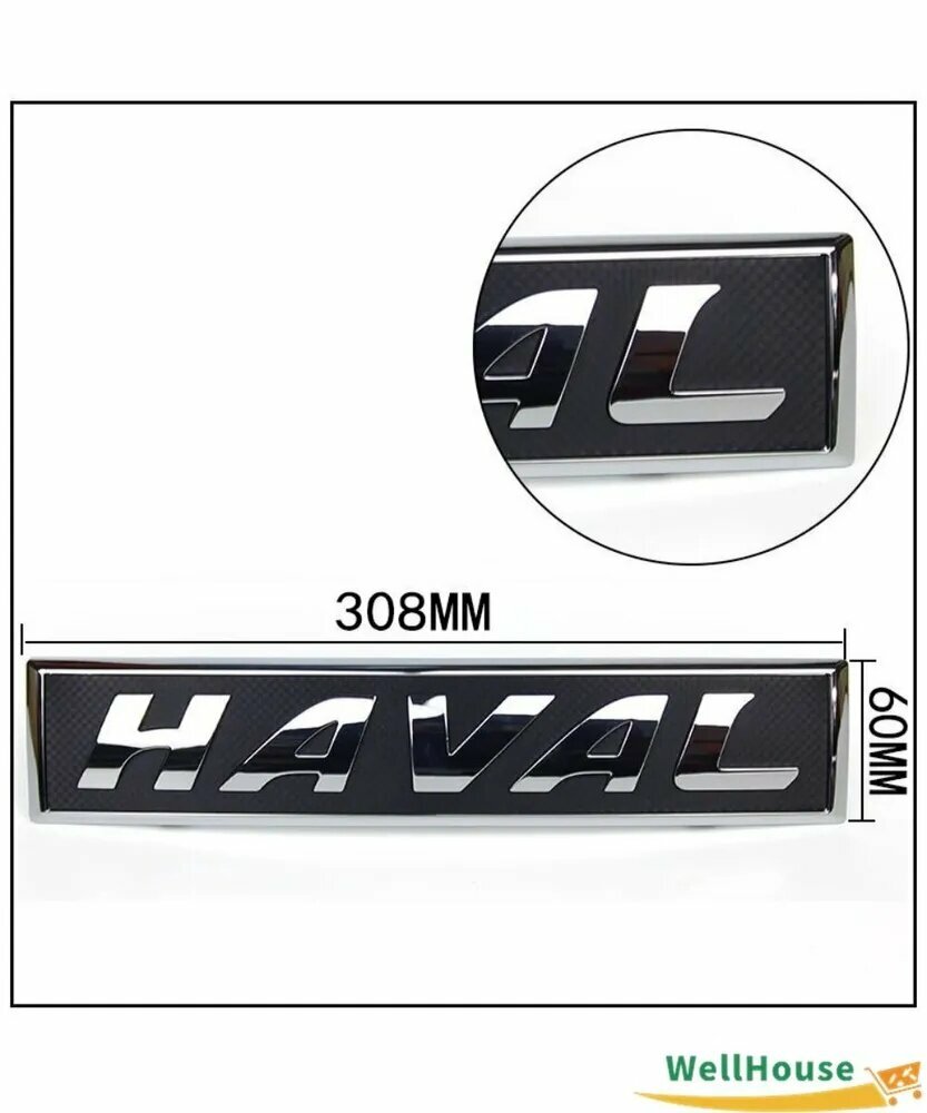 Логотип автомобиля на передней решетке радиатора подходит для Great Wall new H6 Haval Dargo Jolin M6 M6 PLUS