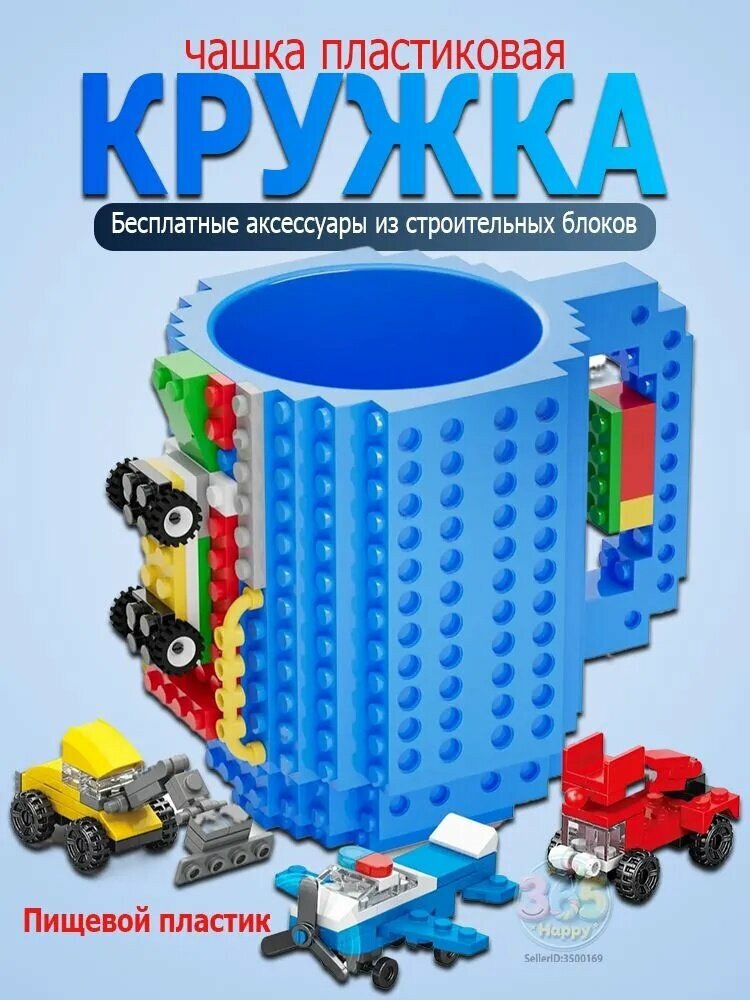 Кружка, 350 мл