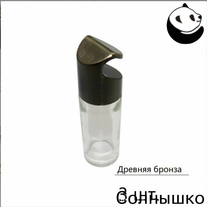 Набор для специй, 80 мл, 3 шт