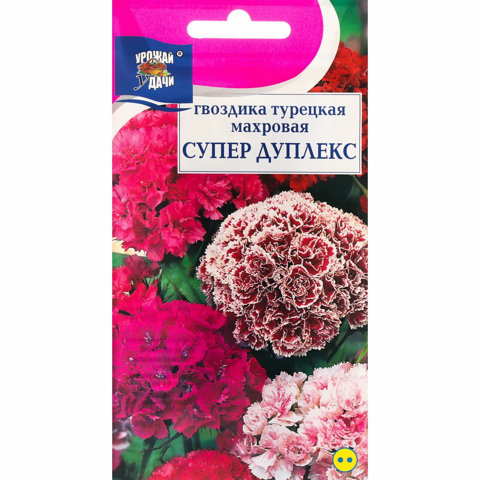 Семена цветов Гвоздика "Супер Дуплекс", 0.2 г, вид: гвоздика, 3 шт.