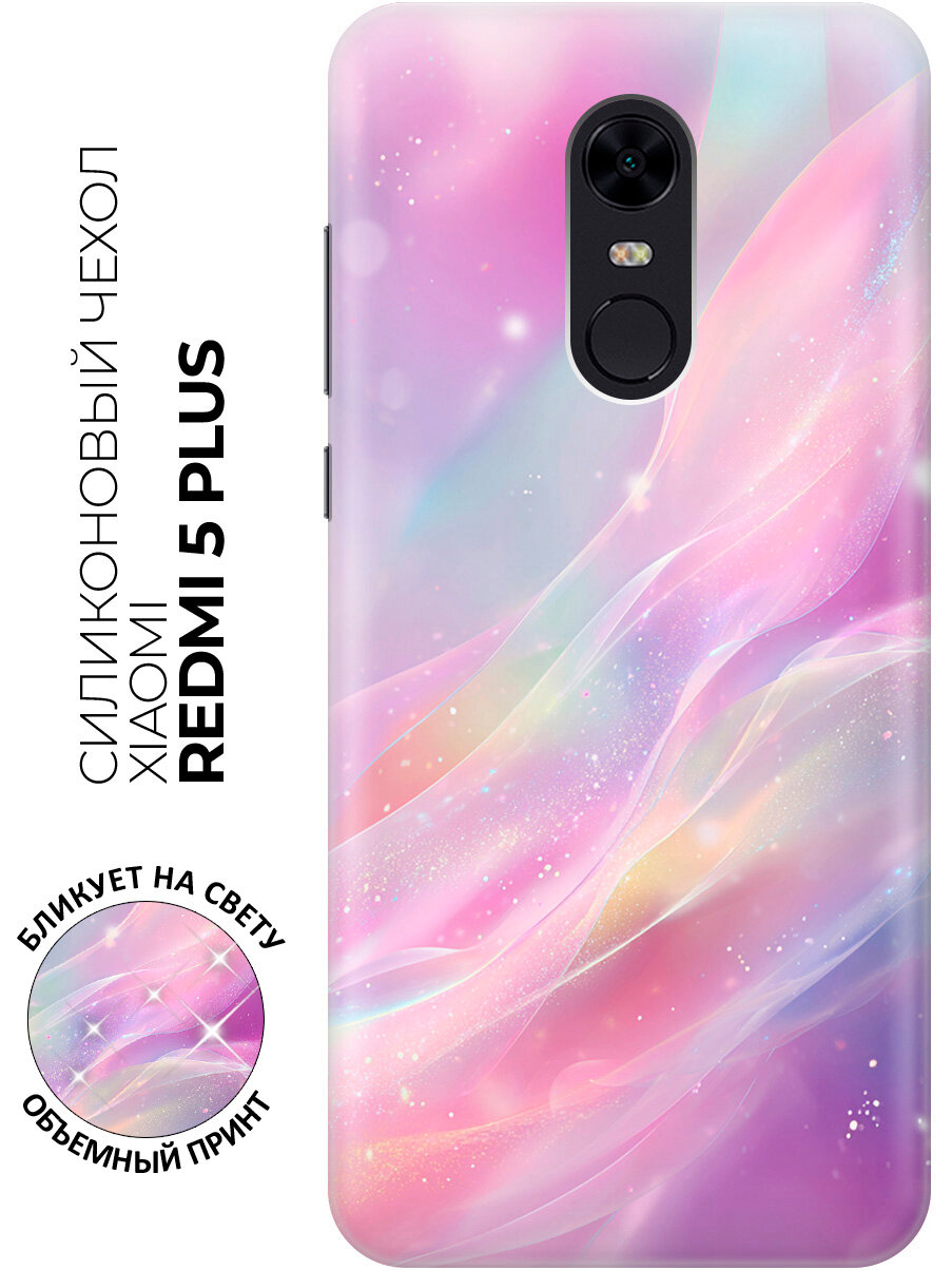 Силиконовый чехол на Xiaomi Redmi 5 Plus с принтом "Звёздная волна"
