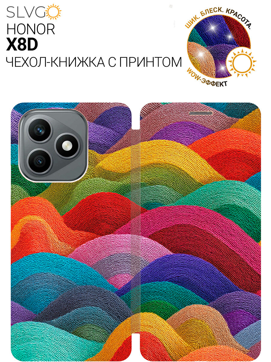 Чехол-книжка на Honor X8d с принтом Шерстяная симфония, bkg
