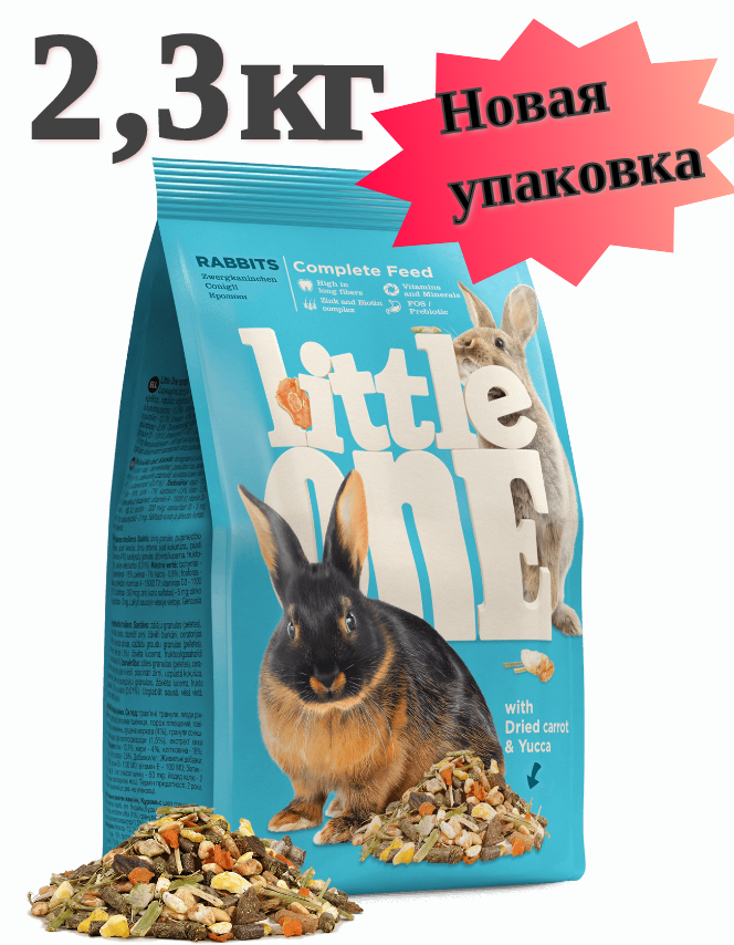 Little One , Полнорационный корм для взрослых кроликов, пакет 2,3кг