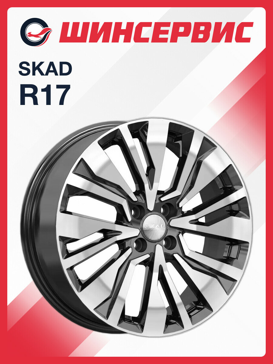Литой колесный диск Скад Тимару R17x6.5J 4x100 ET43 ЦО60.1 для автомобиля