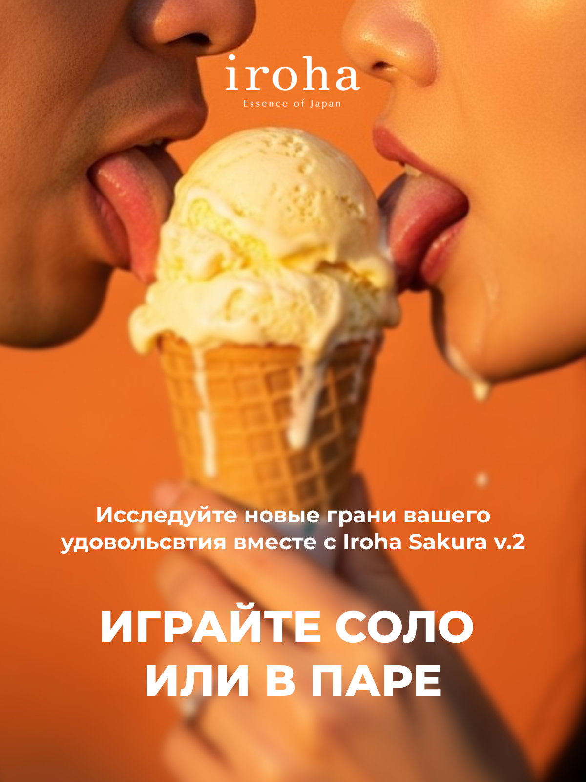 Вибратор Iroha Sakura v.2 - Розовый Силиконовый Мини-Вибратор — фото 1