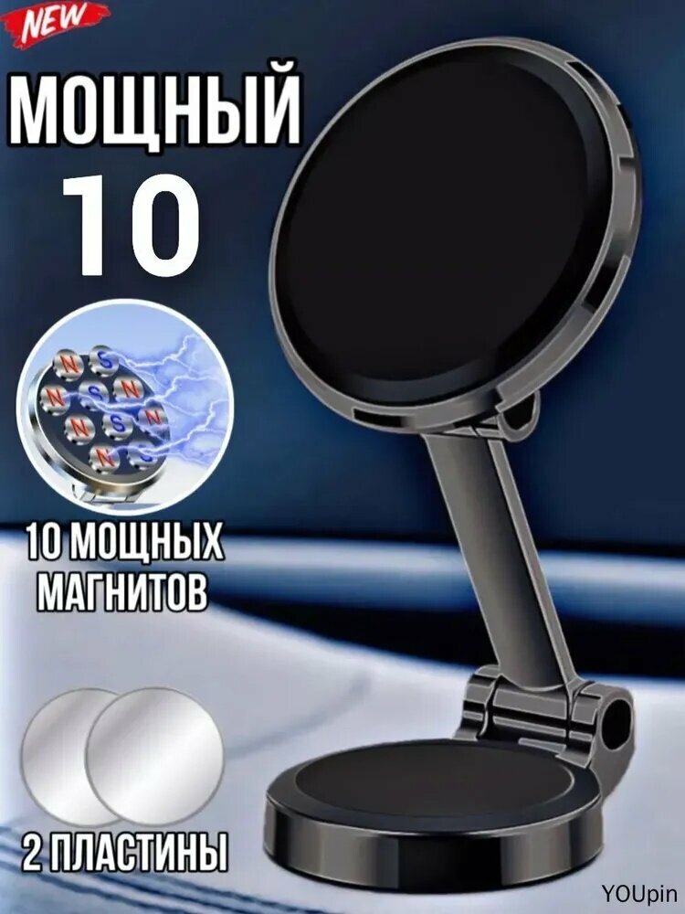 , Держатель автомобильный, диагональ 7"