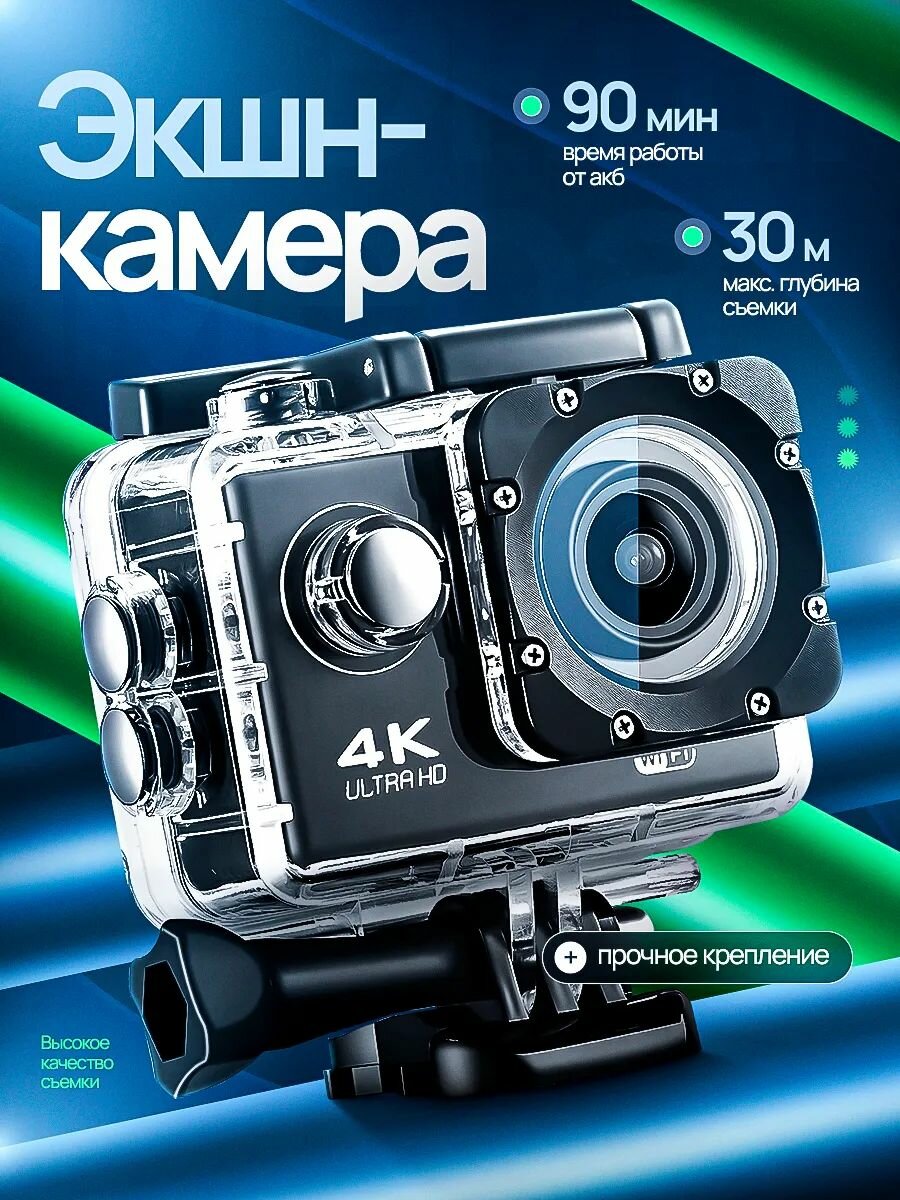 Экшн-камера экшнкамера4к, темно-коричневый