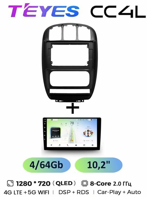 Магнитола Teyes CC4L 4/64 Gb 10.2" для Dodge Caravan 4 Chrysler Voyager Town&Country 2000-2007 (A) 8-ми ядерный процессор, QLED экран, 4G, Wi-Fi, CarPlay