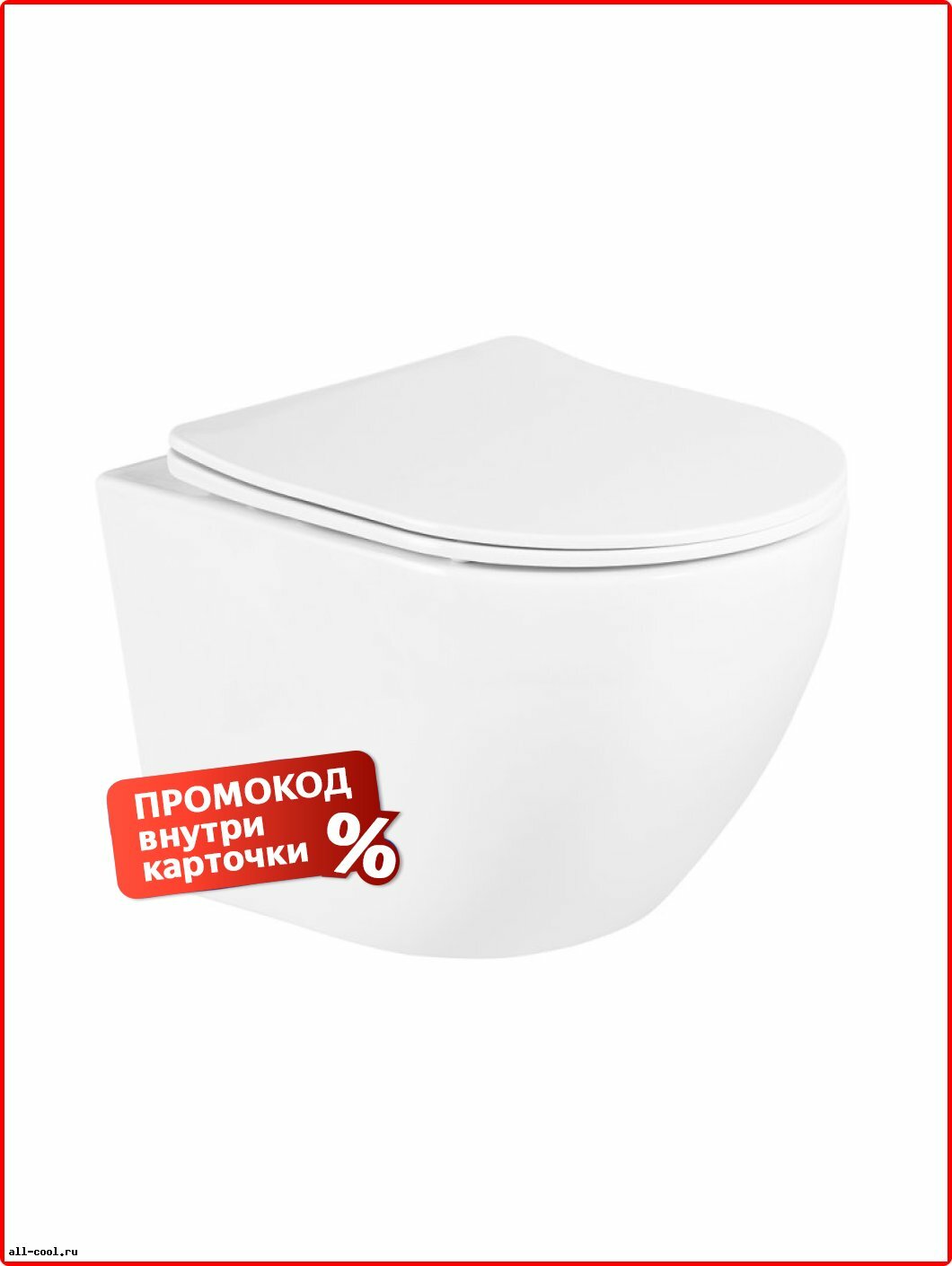 Унитаз подвесной BelBagno Manfredi 48,2x36x36, фаянс, овальная, подвесной, безободковый, горизонтальное (в стену), белый