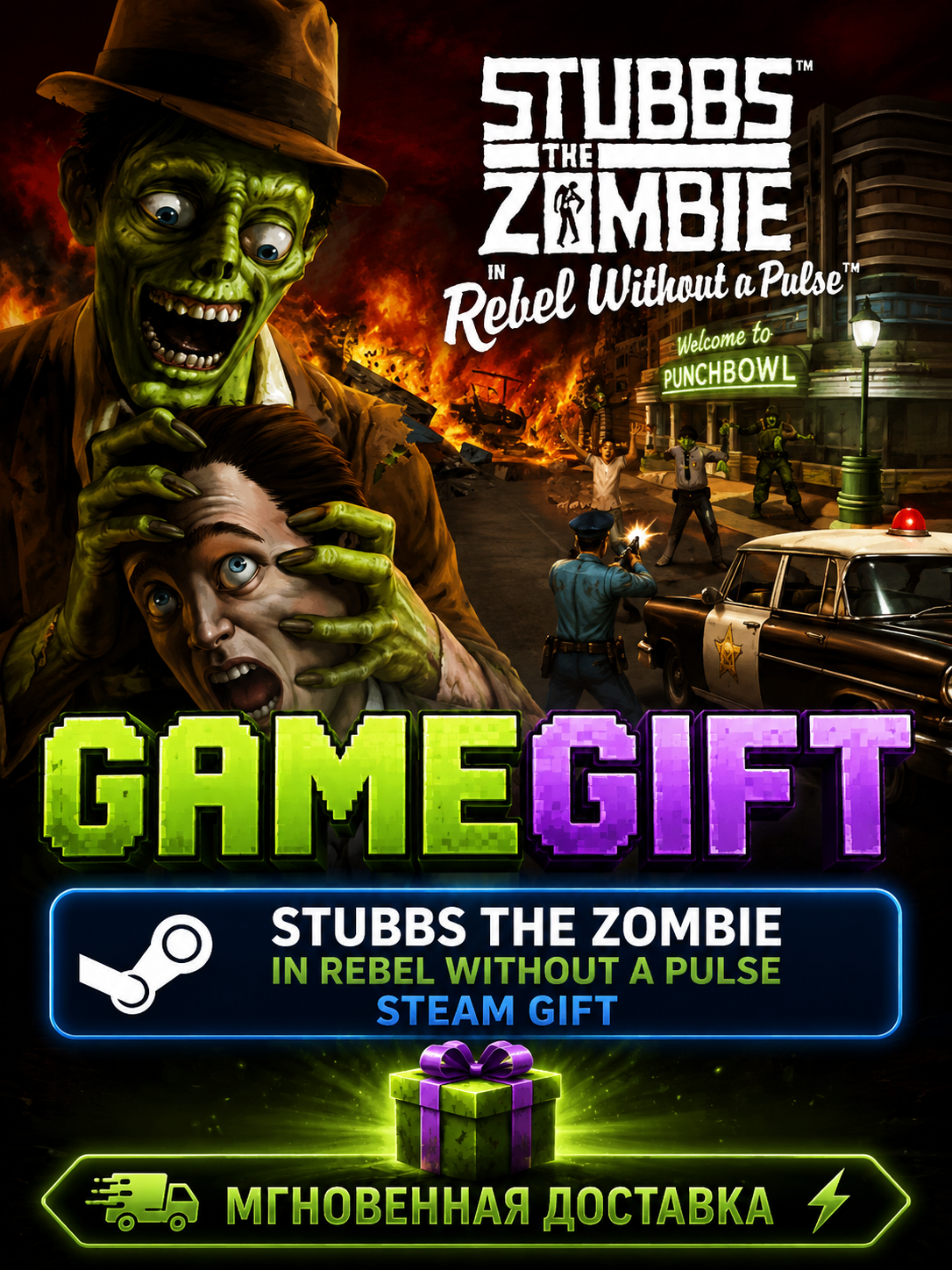 Игра Stubbs the Zombie для STEAM ПК (PC) | Страна активации - США | Подарком на Ваш аккаунт | Автовыдача