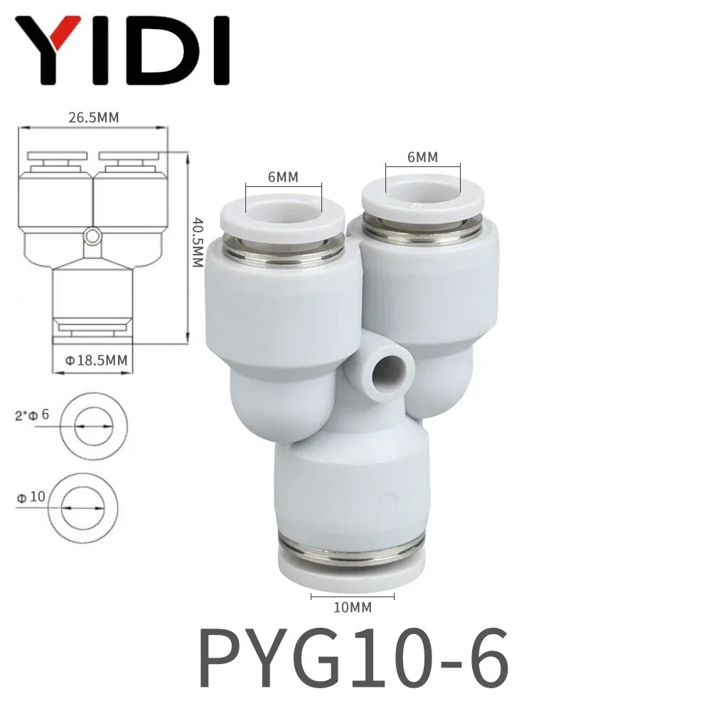 YIDI PYG10-6 Y-образный пневматический разветвитель