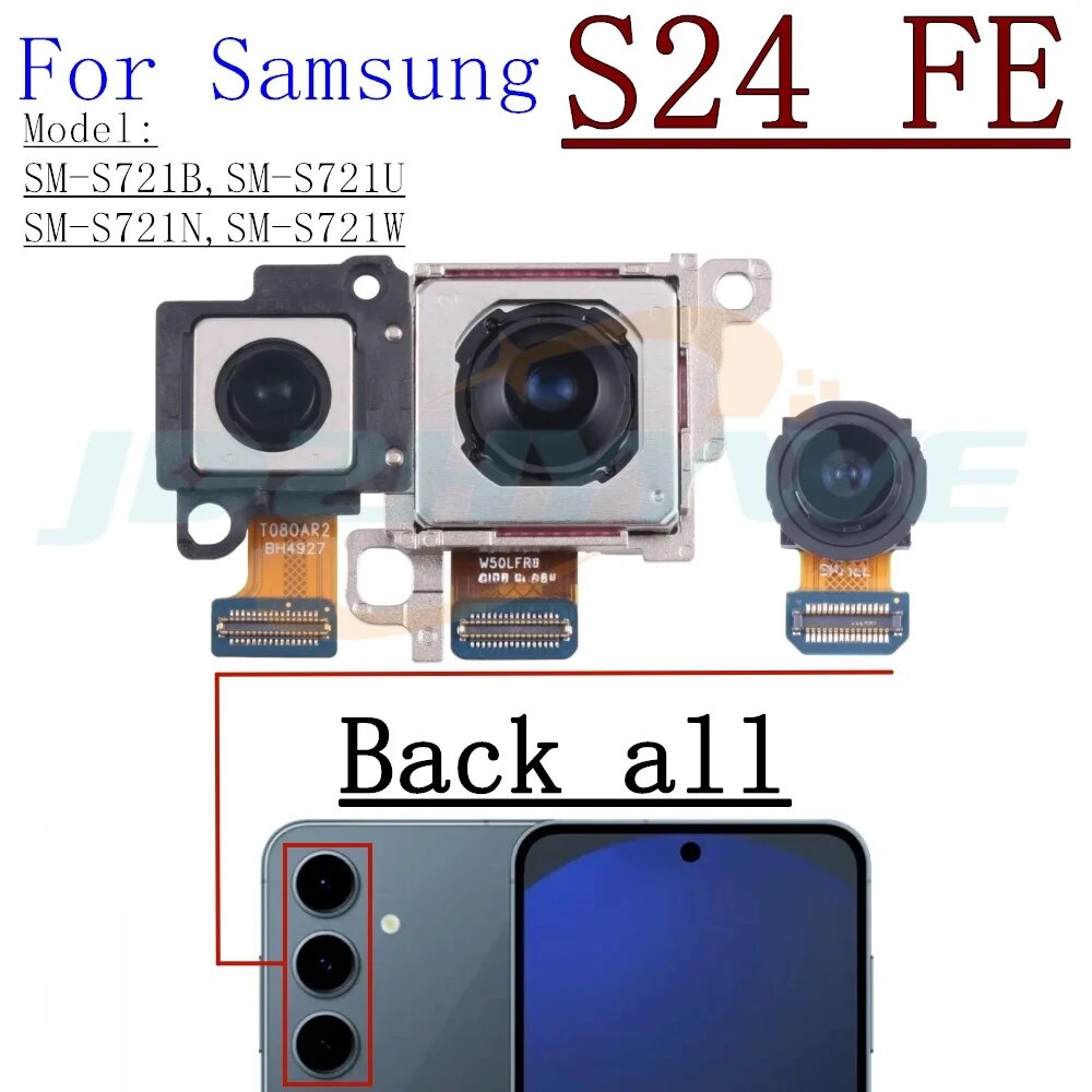 Модуль камеры заднего блока для Samsung S24 FE (S721B/U/N/W)
