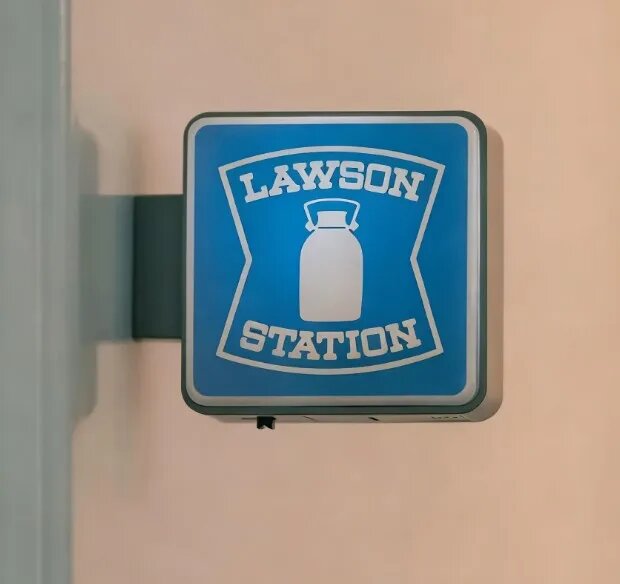 Магнит на холодильник Lawson Station, голубой, Rosen