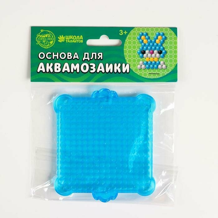 Основа для аквамозаики 'Прямоугольник' набор 2 шт, размер 1 шт: 8,5 x 9,5 x 0,2 см