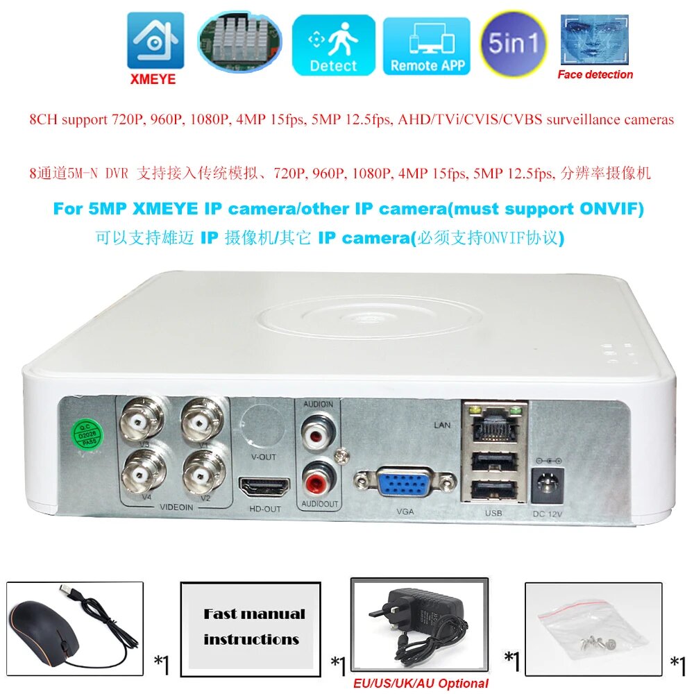 Видеорегистратор WUSONGLUSAN XMEYE 4 канала 5MP-N 1080P AU-штекер