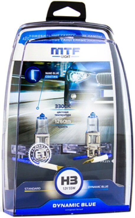 Галогеновые лампы MTF light Dynamic Blue 3300K H3