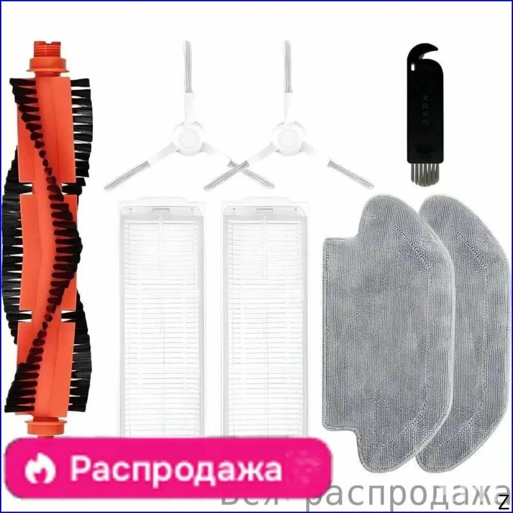 Бестселлер для роботапылесоса — фото 1