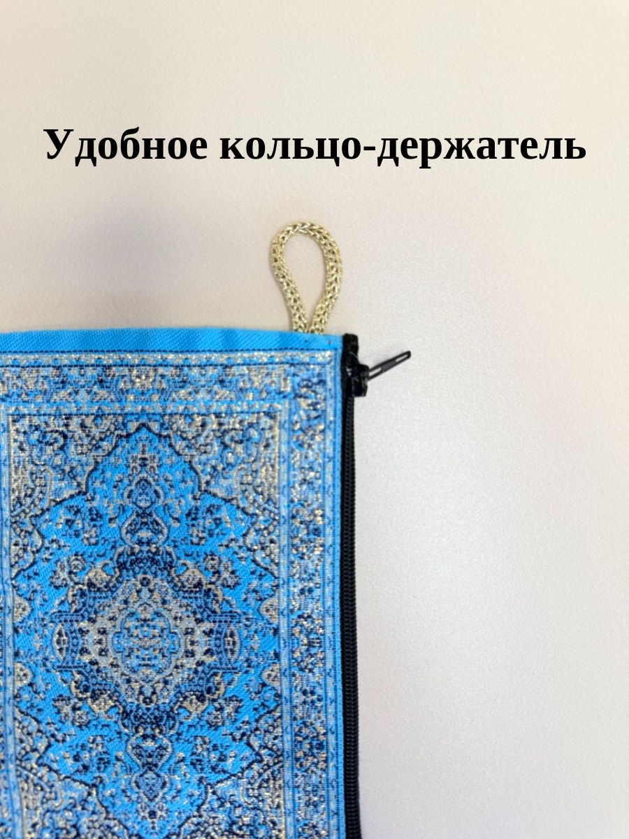 Монетница, фактура гобелен, голубой, — фото 1