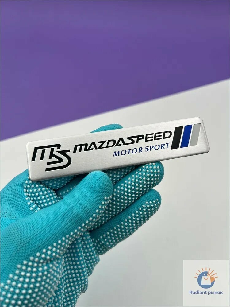 Наклейка алюминиевая эмблема Mazda надпись для Мазда