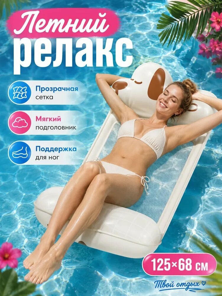 Матрас надувной 110х110 см — фото 1