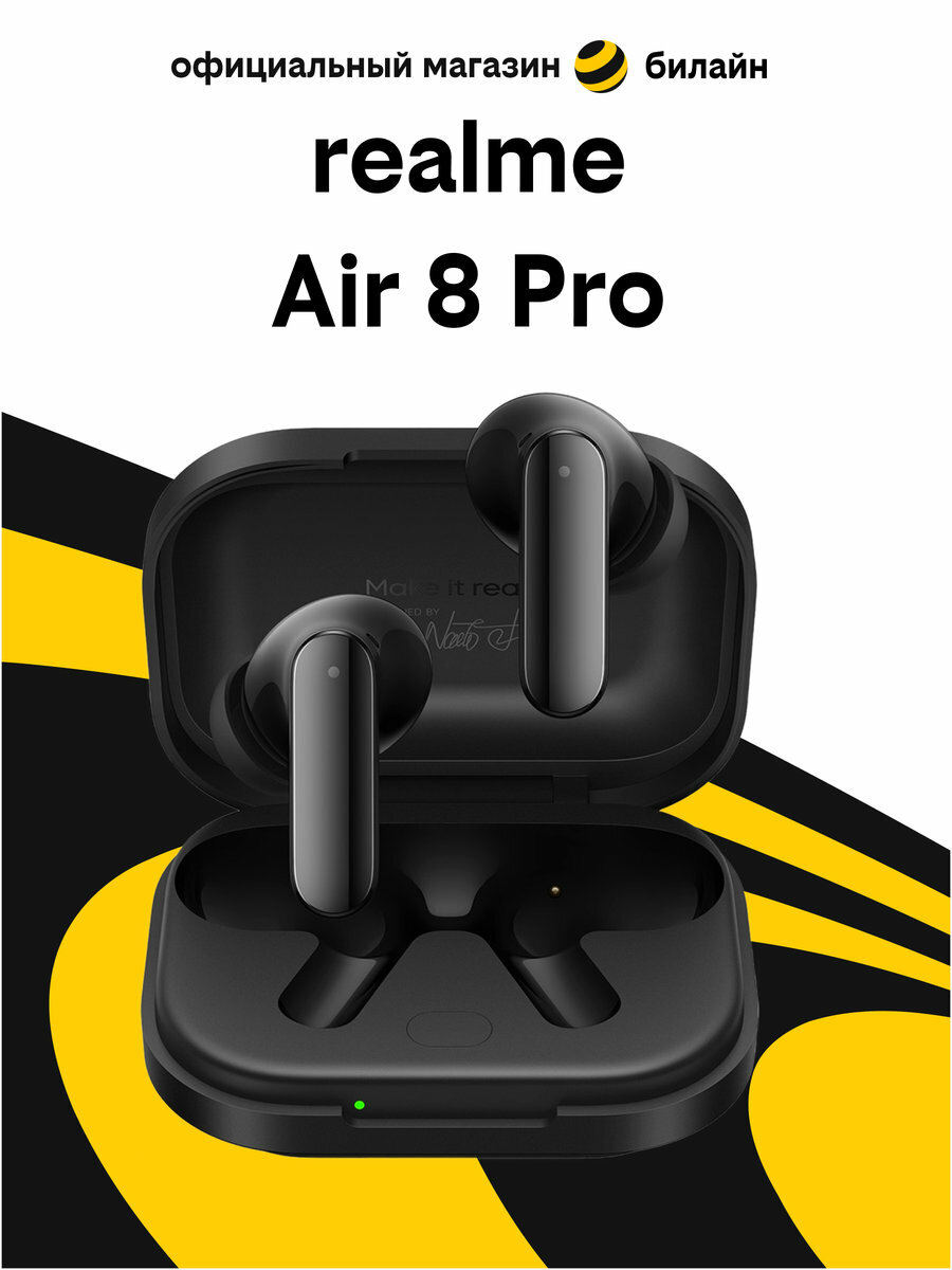 Наушники realme Air 8 Pro Чёрные