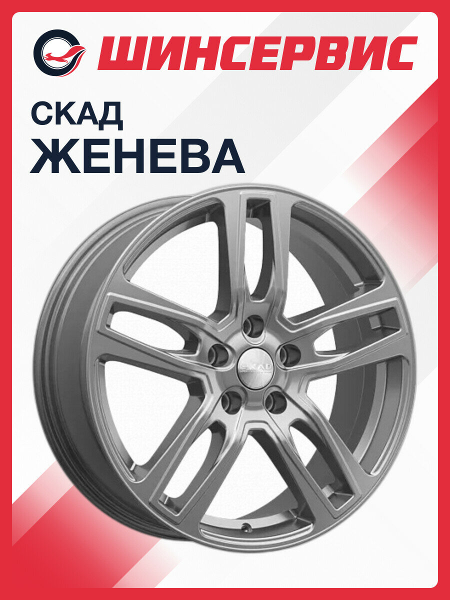 Литой колесный диск Скад Женева R18.0x7.0J 5x114.3 ET45.00 ЦО60.10 для автомобиля