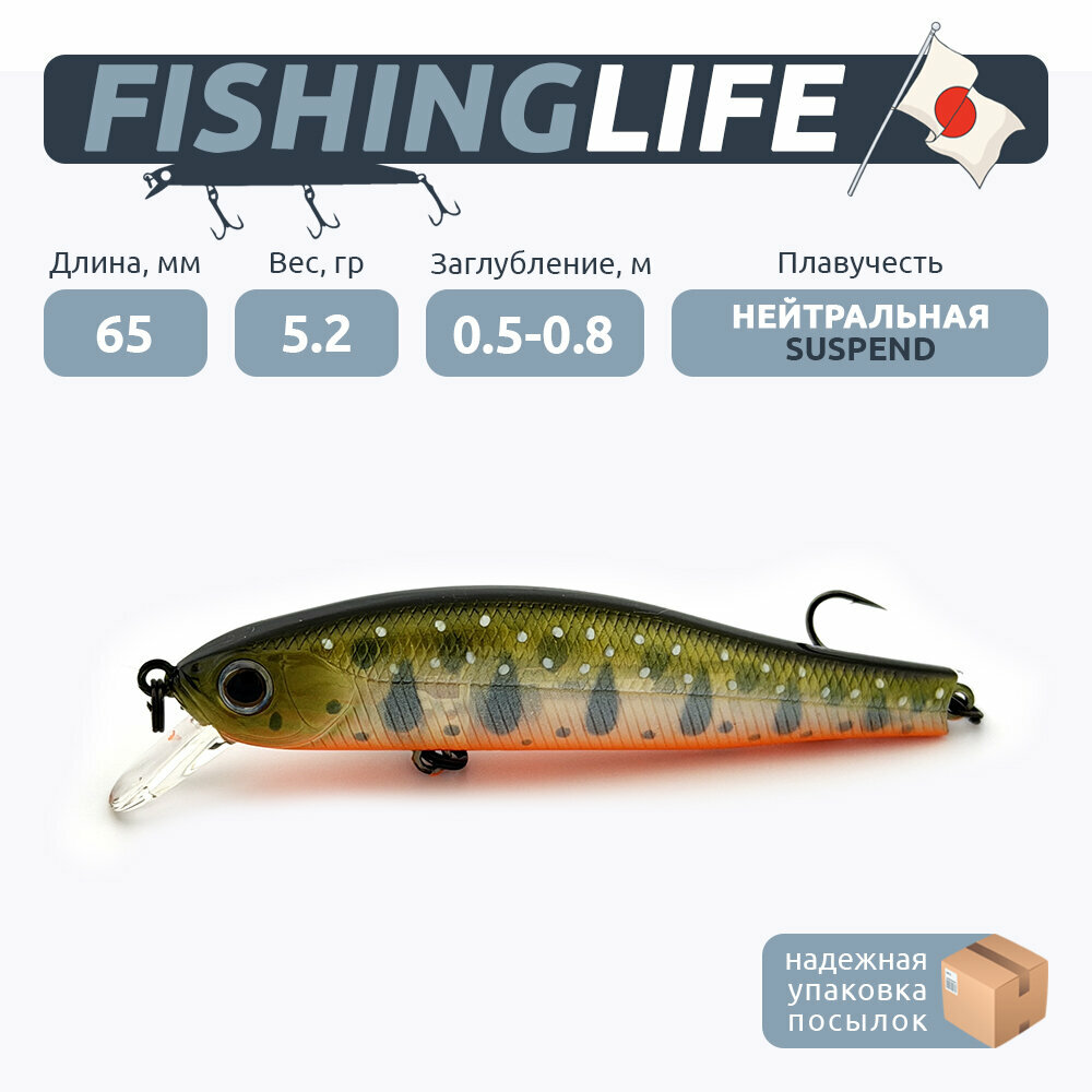 Воблер ZipBaits Orbit 65 Slider (65мм, 5.2гр, суспендер) - #126