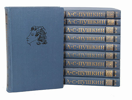 Александр Пушкин. Собрание сочинений в 10 томах (комплект из десяти книг)