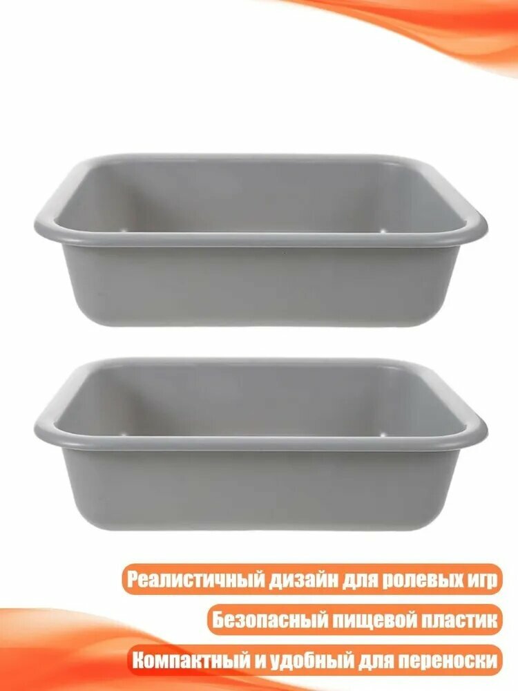 Детская игрушечная раковина