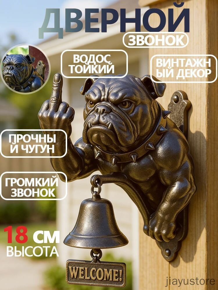 Kiboule Звонок дверной — фото 1