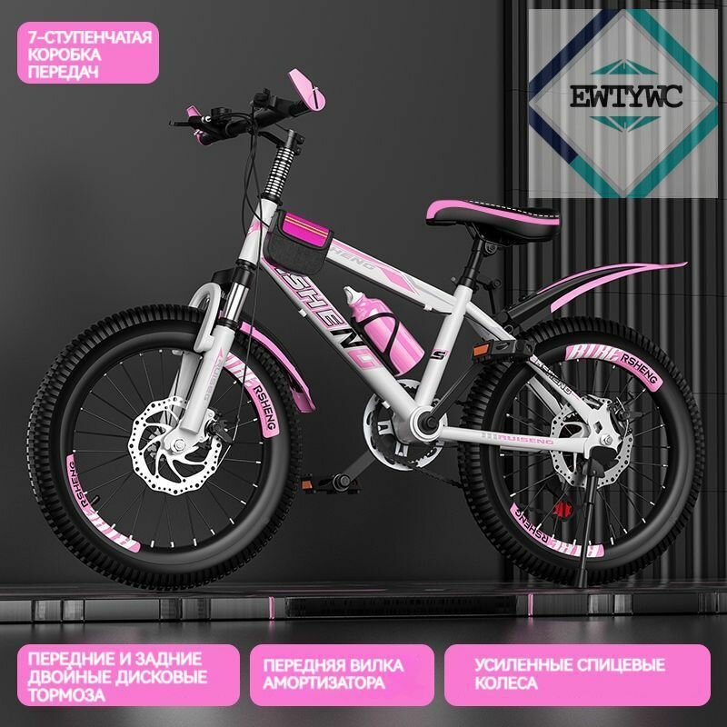 EWTYWC Велосипед Гибрид, BMX, mzm-20260317141601331