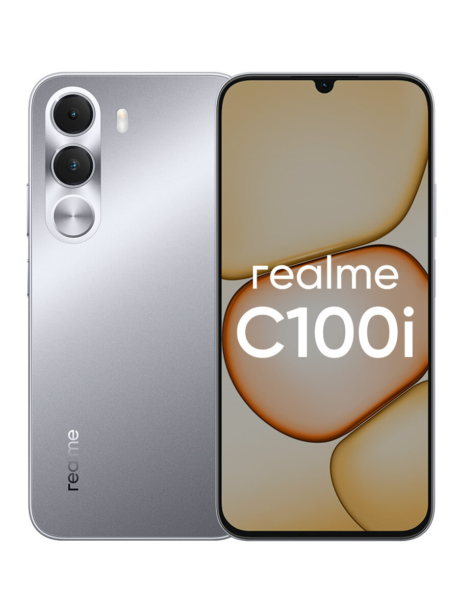 Смартфон Realme C100i RMX5377 4/64 ГБ, серебристый