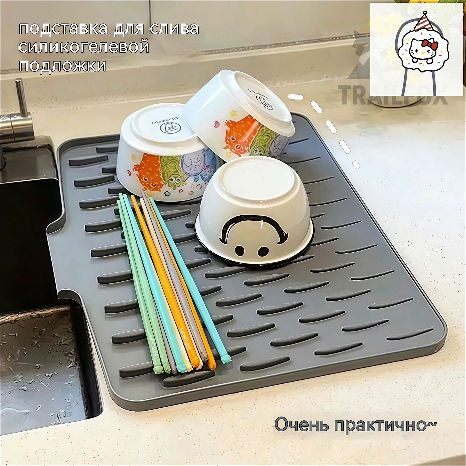 Сушилка для посуды "Без бренда", силикон, цвет серый, длина 36см — фото 1