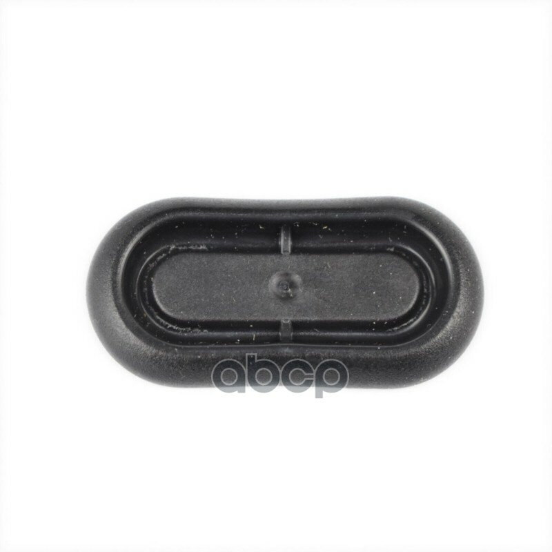 Крышка (25) VAG арт. N91055001