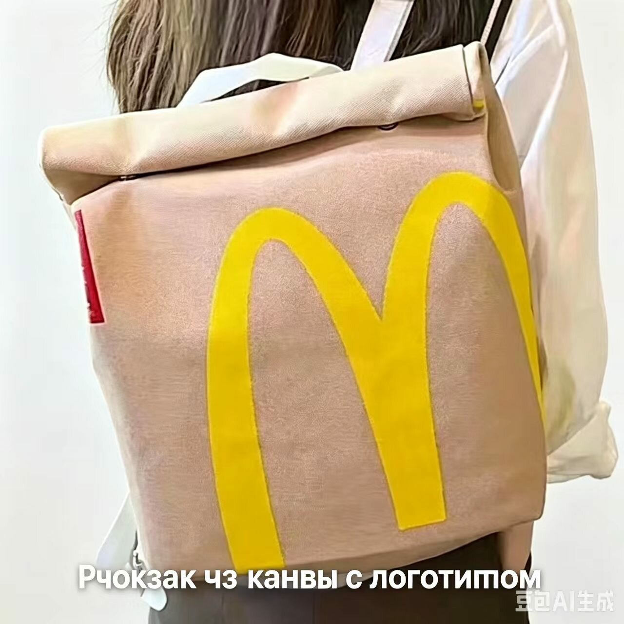 Школьная сумка из водонепроницаемой ткани с магнитной пряжкой, узор McDonald's, 35*15 см