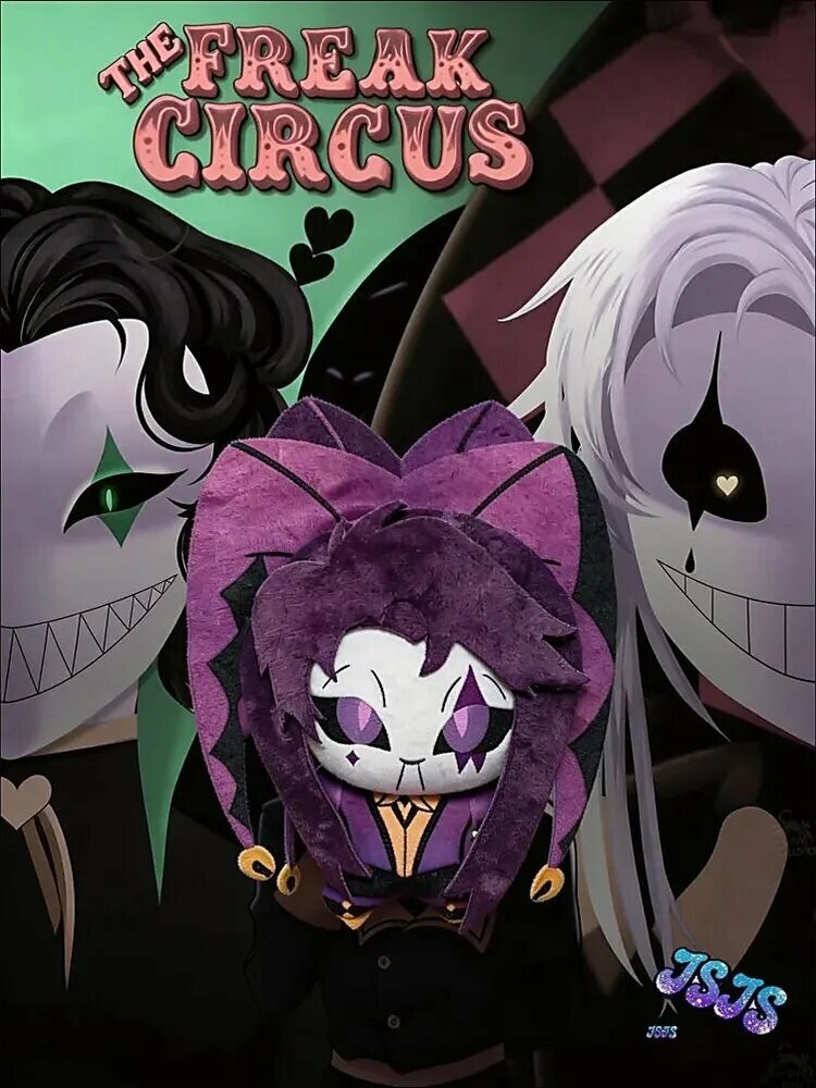 The Freak Circus Мягкая коллекционная плюшевая фигурка Цирк уродов скульптура Пьеро-Арлекина