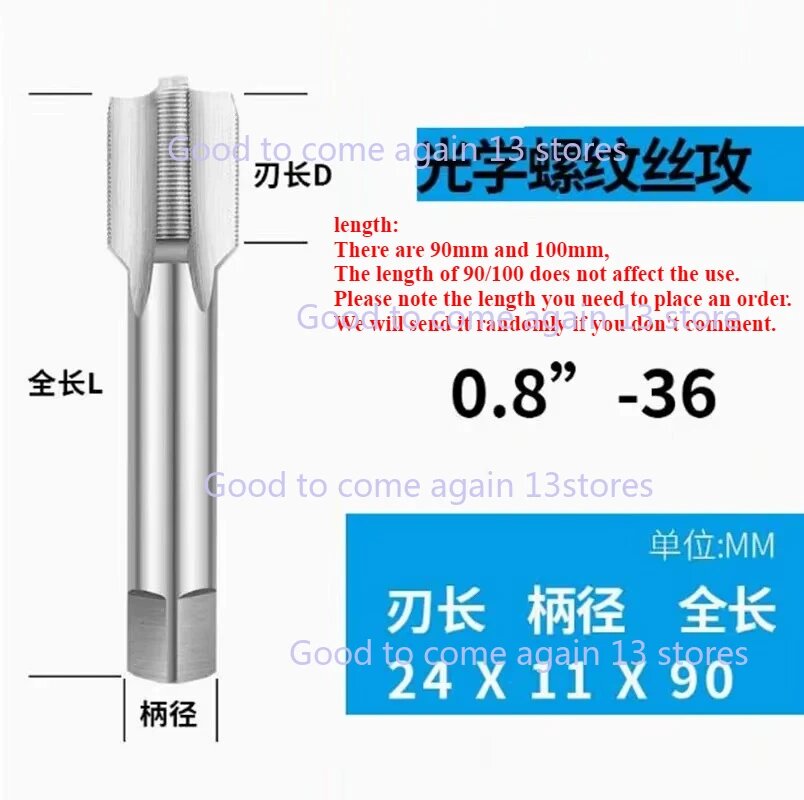 Метчик для оптической резьбы SM0.8-36 / SM05 0.535-40 / SM1 1.035-40 / 0.8-36 дюймов 0.8-36