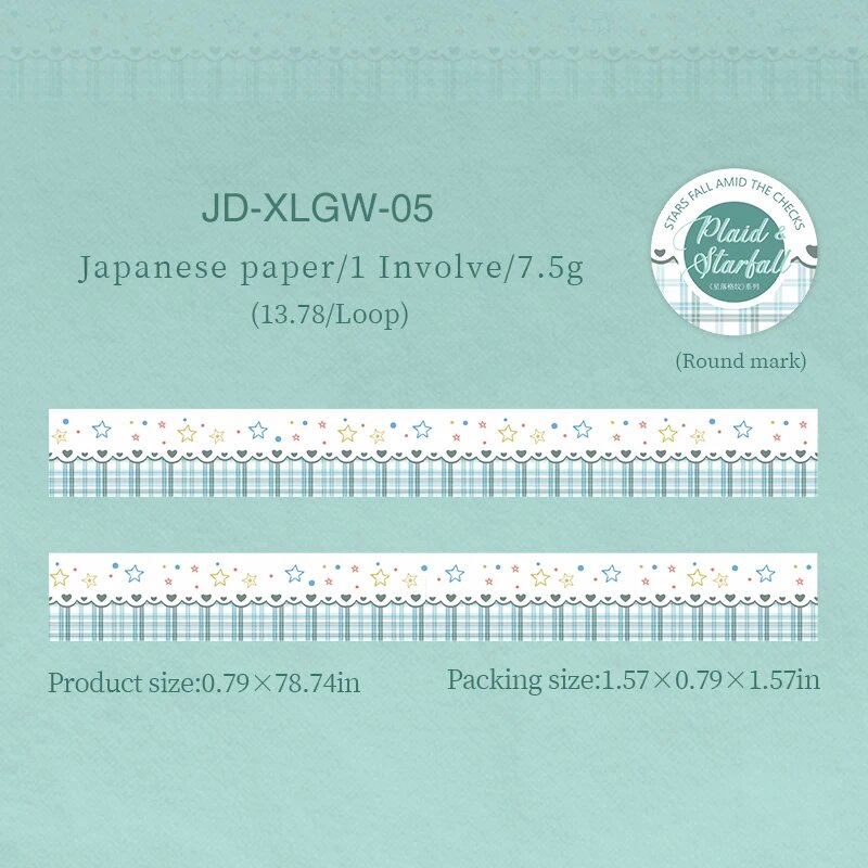 Скотч бумажный JIANWU JD-XLGW-05, 13.78 м