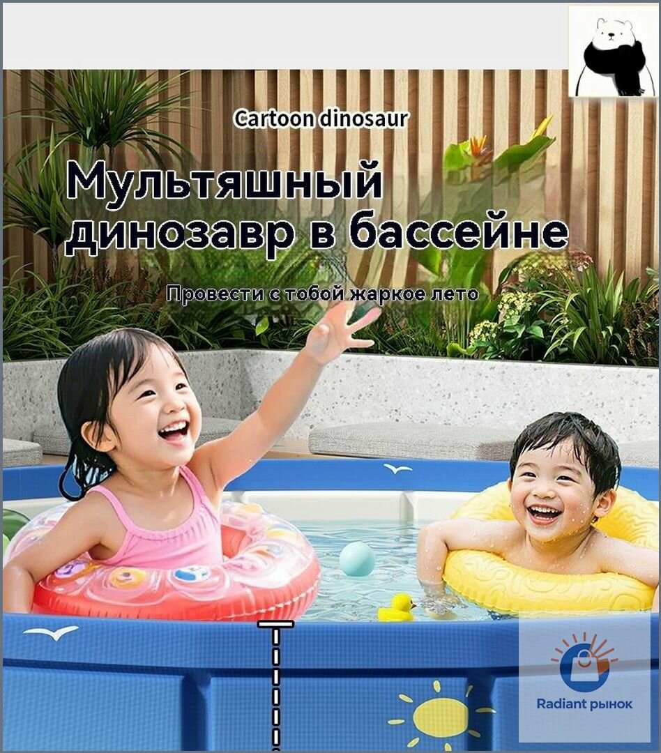 Бассейн каркасный — фото 1